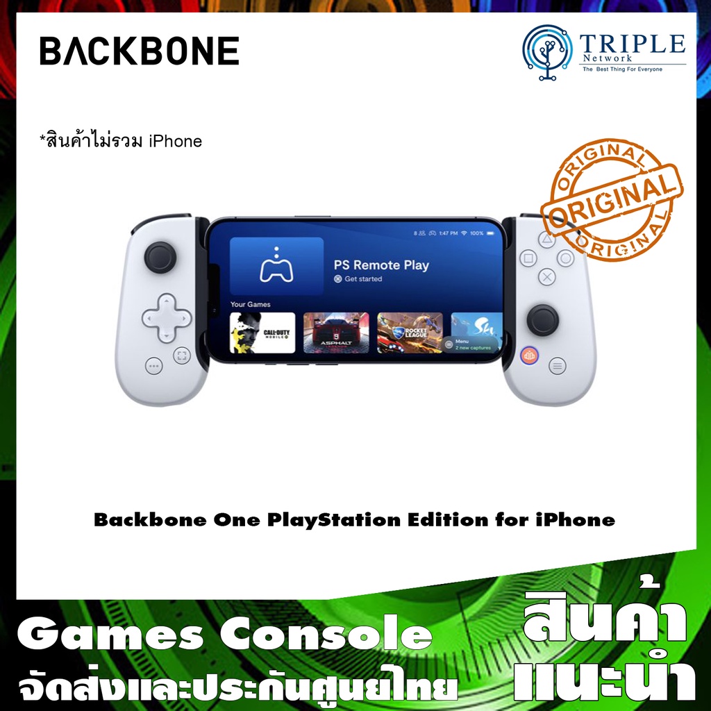 Backbone คอนโทรลเลอร์ไร้สาย Backbone One - PlayStation Edition Lightning Connector สำหรับ iPhone ...