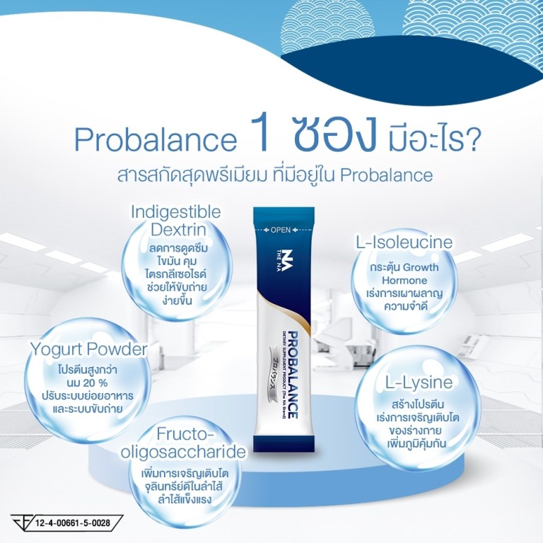 Probalance Probiotics Dietary Supplement Product - 1 Pack (20 Sachets ...