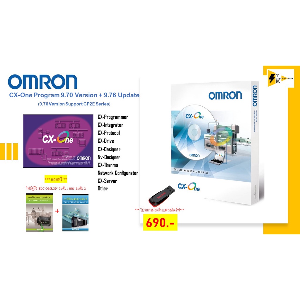 TK Electric Shop, ร้านค้าออนไลน์ | Shopee Thailand