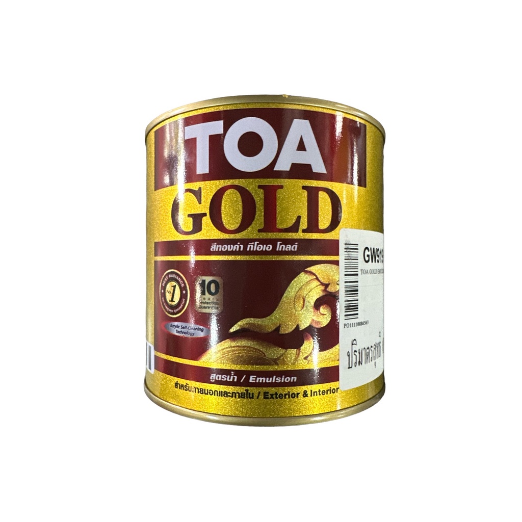 Toaสีทอง ถูกที่สุด พร้อมโปรโมชั่น ธ.ค. 2024|BigGoเช็คราคาง่ายๆ