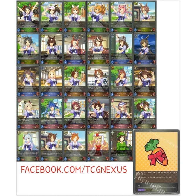 Shadowverse Evolve Single Card CP01 Umamusume ระดับ BR [ELF] [ROYAL] [WITCH] [Dragon] [NIGHTMARE ...