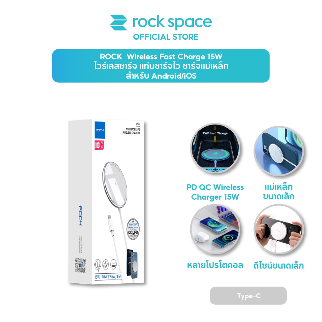 ROCK Wireless Fast Charge 15W ไวร์เลสชาร์จ เเท่นชาร์จไว ชาร์จเเม่งเหล็ก ...