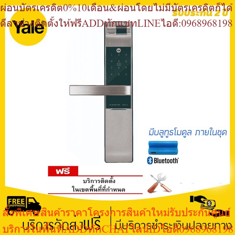 YDM7116A-S ถูกที่สุด พร้อมโปรโมชั่น ก.พ. 2023|BigGoเช็คราคาง่ายๆ