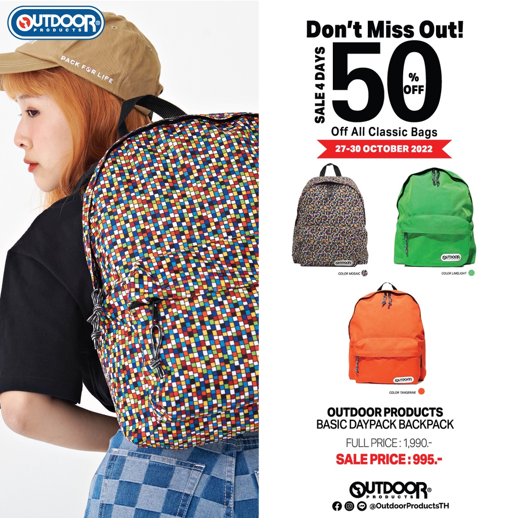 Outdoor Products Basic Daypack Backpack Unisex Bag กระเป๋าสะพายหลัง กระเป๋าเป้ทำงาน Style452U ...