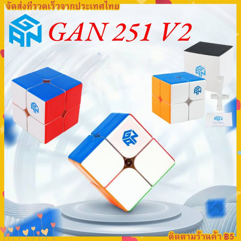 Gan 249 V2 2x2 Speed Rubik's Cube ของเล่นเพื่อการศึกษาปริศนาลูกบาศก์ ...