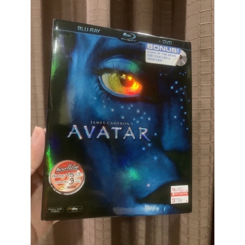 ( Avatar ) Blu-ray แท้ เสียงไทย บรรยายไทย - bluray_collection - ThaiPick