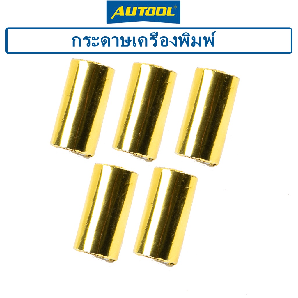 AUTOOOL กระดาษพิมพ์ต้นฉบับ ที่ใช้ร่วมกับเครื่องทดสอบแบตเตอรี่อัตโนมัติ ...