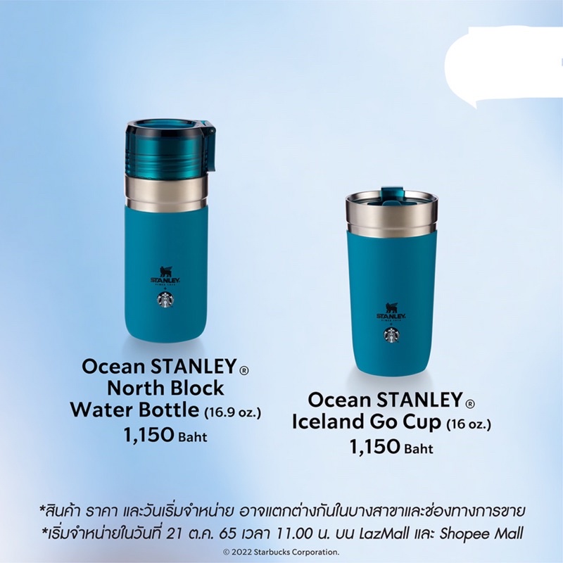 ️Starbucks Stanley️Stanley Light Blue️Ash Blue Stanley ...