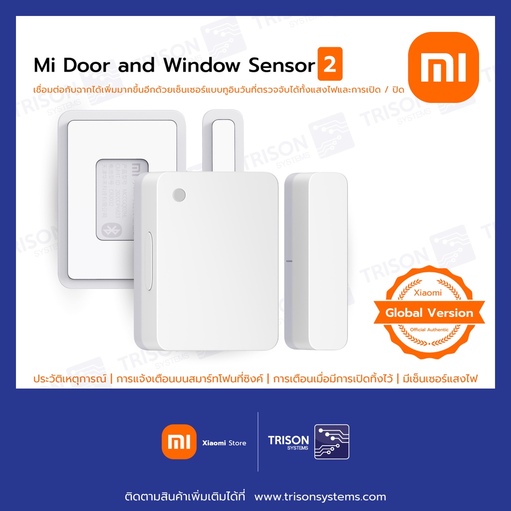 เซ็นเซอร์ตรวจจับเปิด-ปิดประตู หน้าต่าง Mi Door and Window Sensor 2 ...