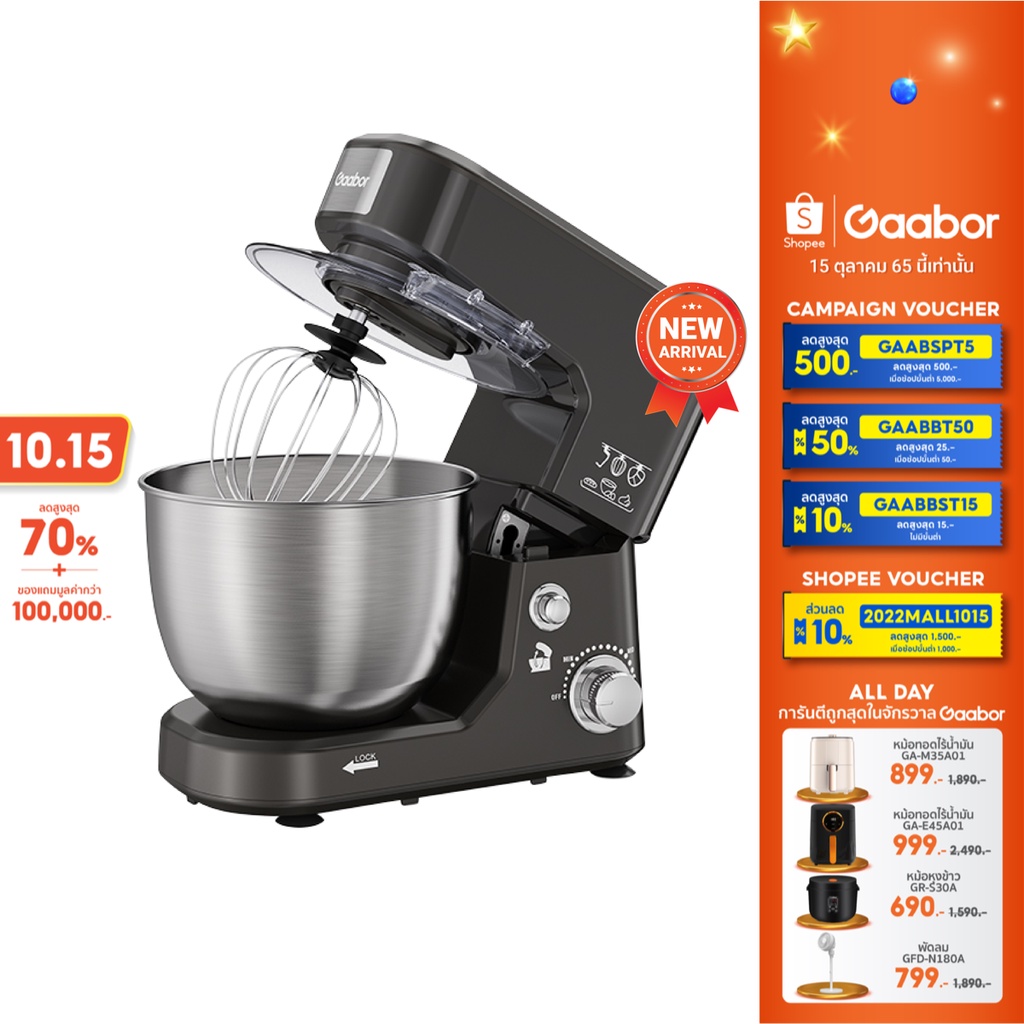 ของแท้ประกันศูนย์ Gaabor Electric oven grill ความจุ12L เตาอบอาหาร เตาอบ ...