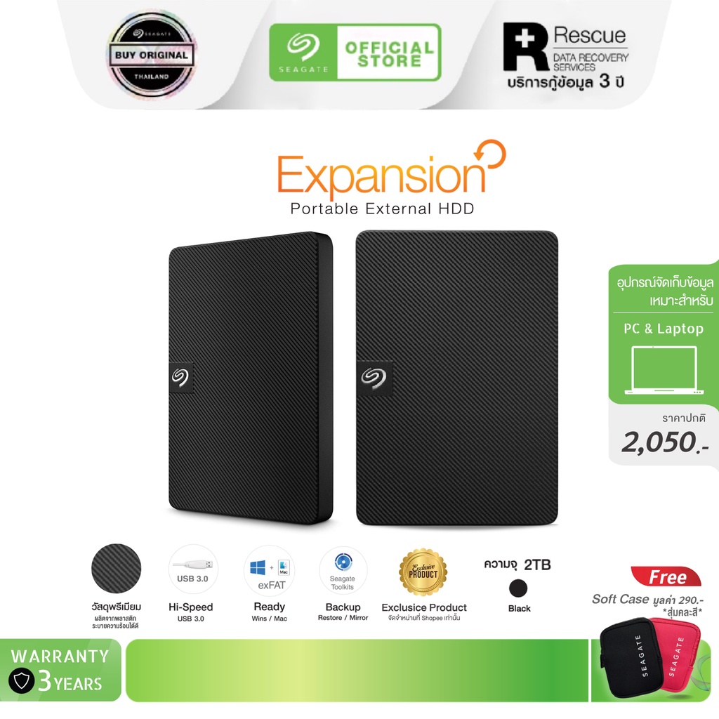 Seagate 2TB Expansion portable drive HDD 5400RPM USB 3.0 (STKM2000400 ...