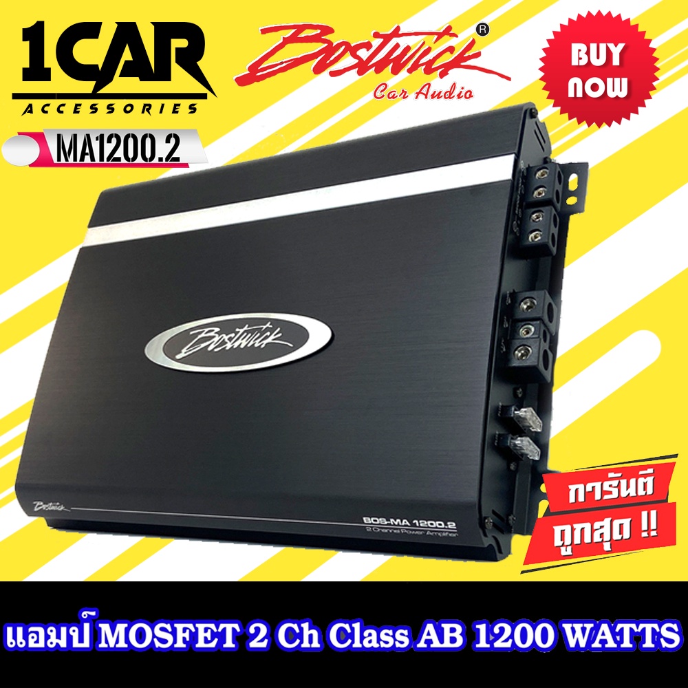 BOSTWICK รุ่น BOS-MA1200.2 เพาเวอร์แอมป์ MOSFET 2 Ch Class AB 1200 WATTS ของแท้ ขับลำโพงคู่หน้า ...