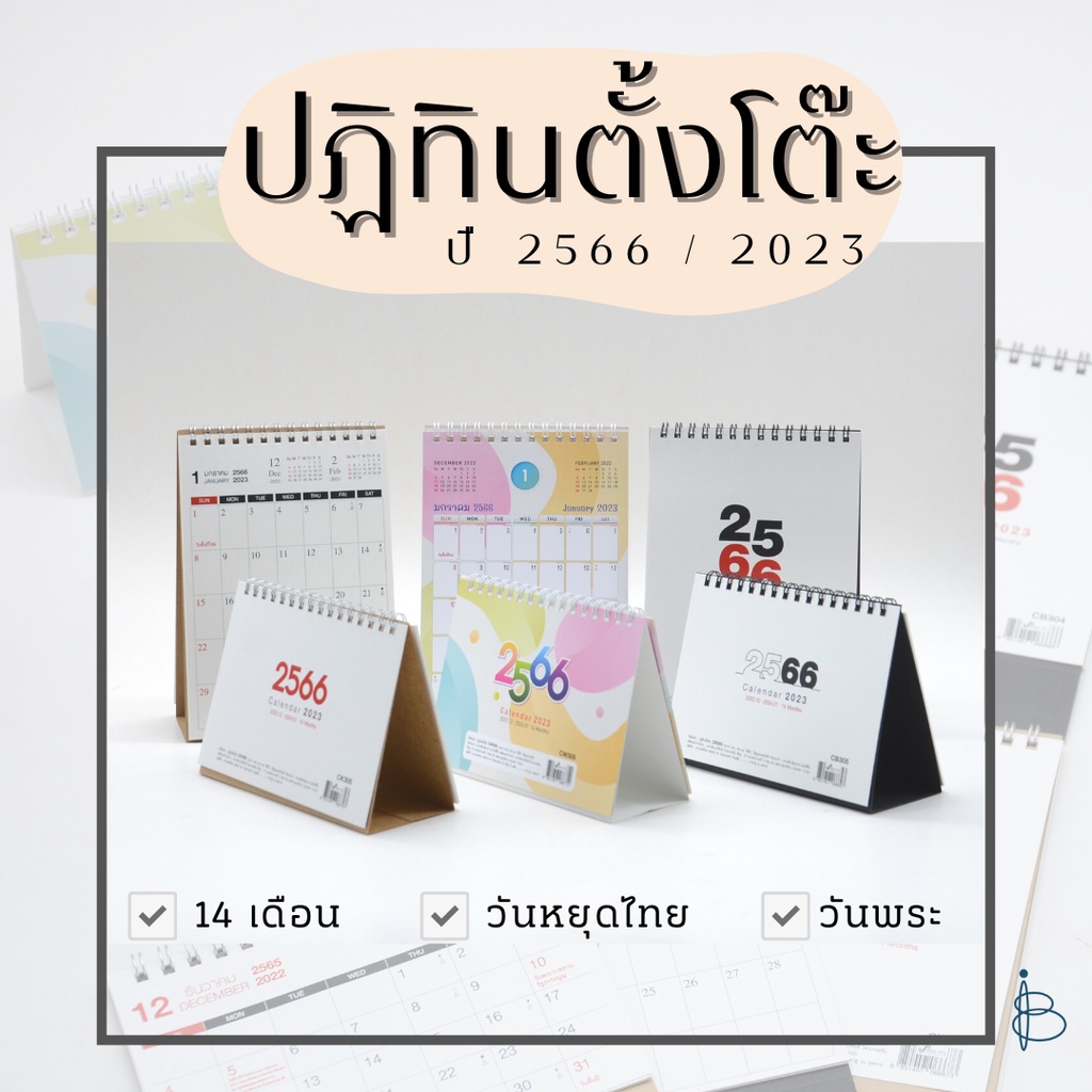 Brother Group, ร้านค้าออนไลน์ | Shopee Thailand