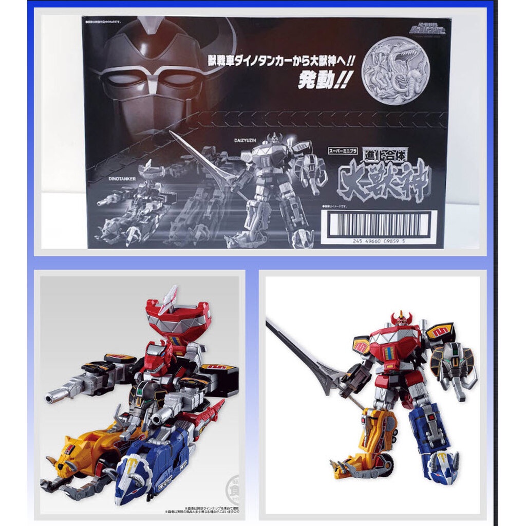 4549660098591 )SUPER MINIPLA SHINKA GATTAI LEGACY MEGAZORD SET W ...