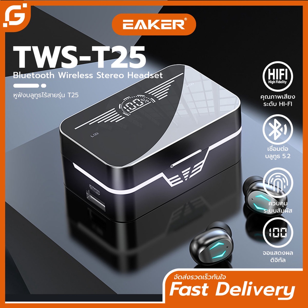 หูฟังบลูทูธ หูฟังสัมผัส หูฟังไร้สาย บลูทูธ 5.2 TWS Wireless bluetooth headset Earphone Earbud ...