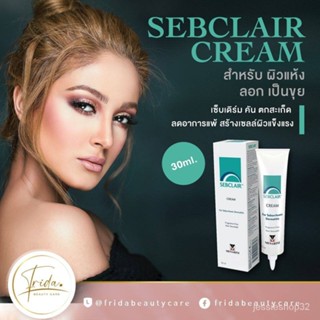 sebderm ราคาพิเศษ | ซื้อออนไลน์ที่ Shopee ส่งฟรี*ทั่วไทย!