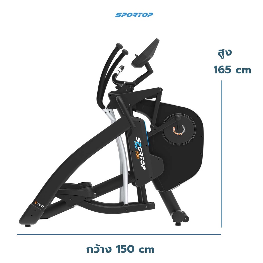 เครื่องเดินวงรี SPORTOP E-700 ลู่เดิน elliptical machine เครื่อง ...