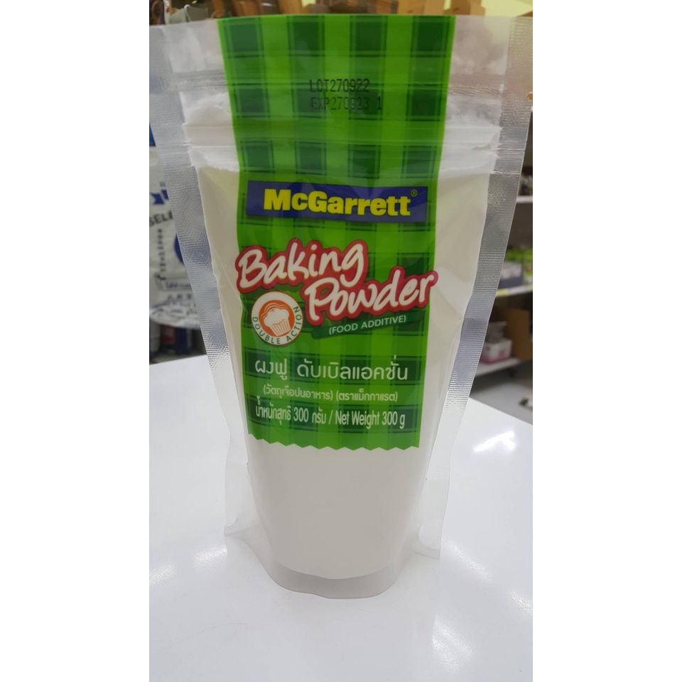 แม็กกาแรต ผงฟู ดับเบิลแอคชั่น 300 กรัม McGarrett Baking Powder 300 g ...