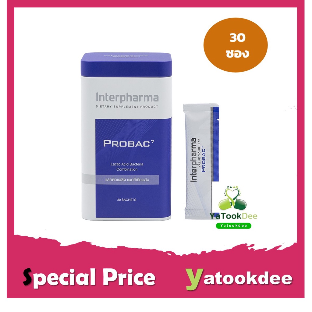 Probac7 ผลิตภัณฑ์ Total Synbiotic (ซินไบโอติก) 30 ซอง | Shopee Thailand