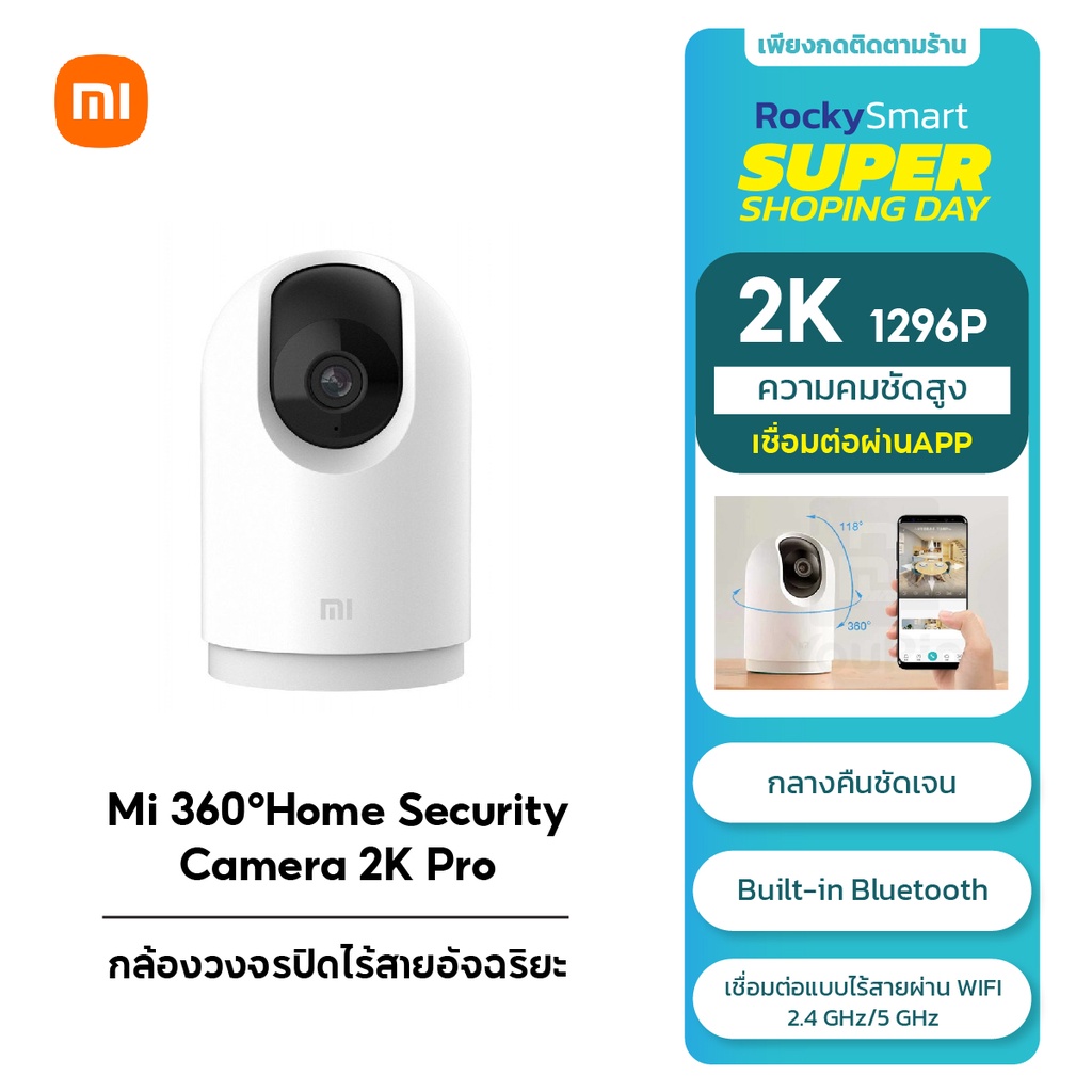 Xiaomi Mi Home Security Camera 360 2K PTZ Pro 2K SE WI-FI HD 1296P ...