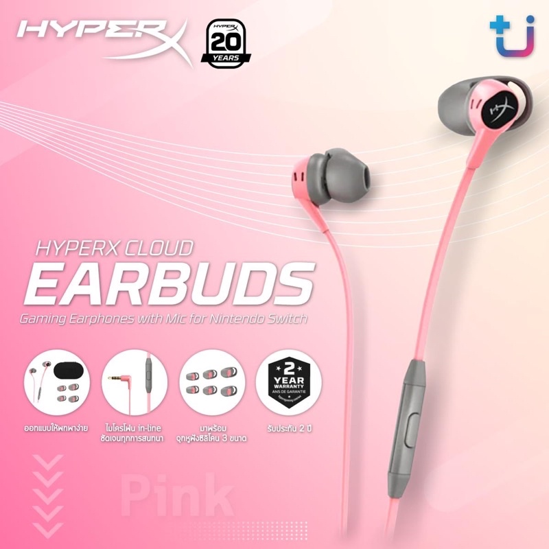 HyperX Cloud Earbuds Pink Edition | Shopee Thailand
