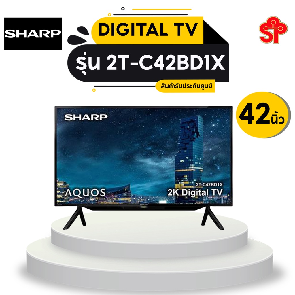SHARP DIGITAL TV FHD LED (42) รุ่น 2T-C42BD1X - sahapanich_chiangmai ...