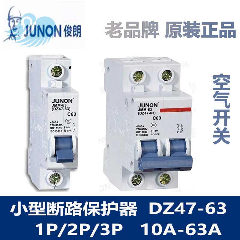 Junlang ถูกที่สุด พร้อมโปรโมชั่น ม.ค. 2023|BigGoเช็คราคาง่ายๆ