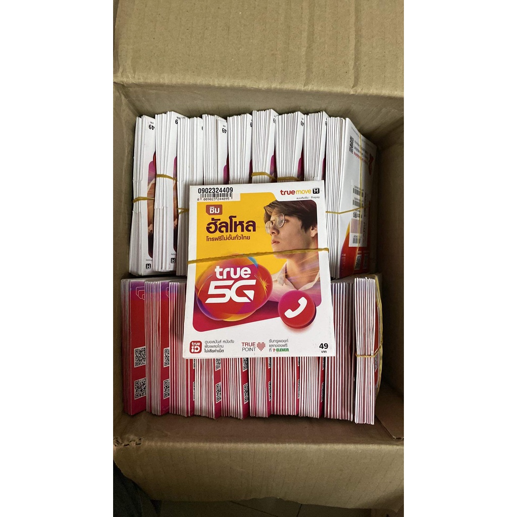 (100ซิม3400บ) New Sim True ซองใหญ่ ซิมไหม่ลงทะเบียนเรียบร้อยแล้วพร้อม ...