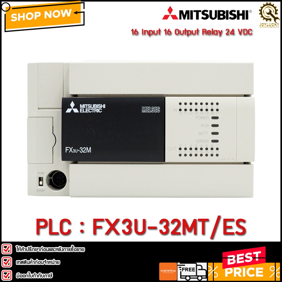 PLC MITSUBISHI FX3U-32MT/ES**TH | Shopee Thailand