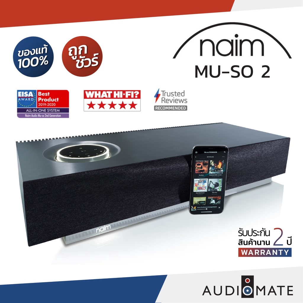 NAIM MUSO 2 / Wireless Music System / Bluetooth / รับประกัน 2 ปี โดย ...