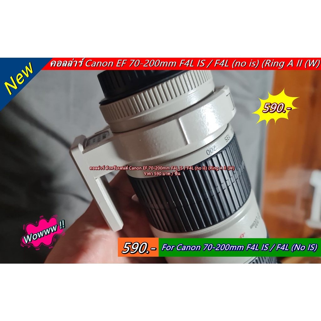 Collar Ring Canon Ef 70 200mm F4 Non Is Ef 70 200mm F4l Is 200mm F2 8