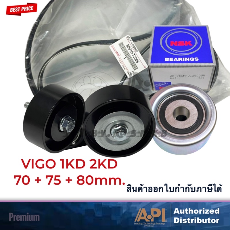 88440-0K010 ถูกที่สุด พร้อมโปรโมชั่น เม.ย. 2023|BigGoเช็คราคาง่ายๆ