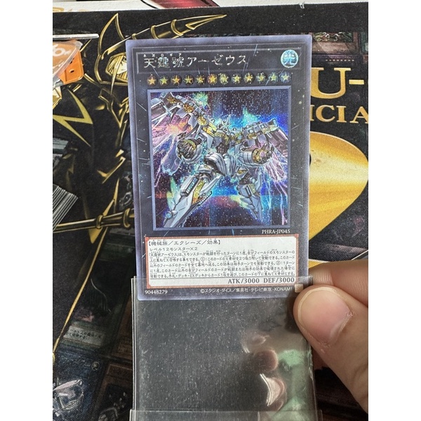 PHRA-JP045 ถูกที่สุด พร้อมโปรโมชั่น ก.ย. 2025 | BigGoเช็คราคาง่ายๆ