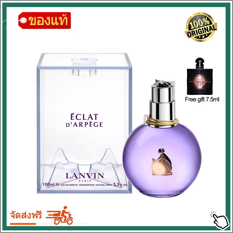 Lanvin Eclat D Arpege EDT 100ml น้ำหอมผู้หญิง Lanvin Eclat dArpège EDP Lanvin Parfumน้ำหอม ...