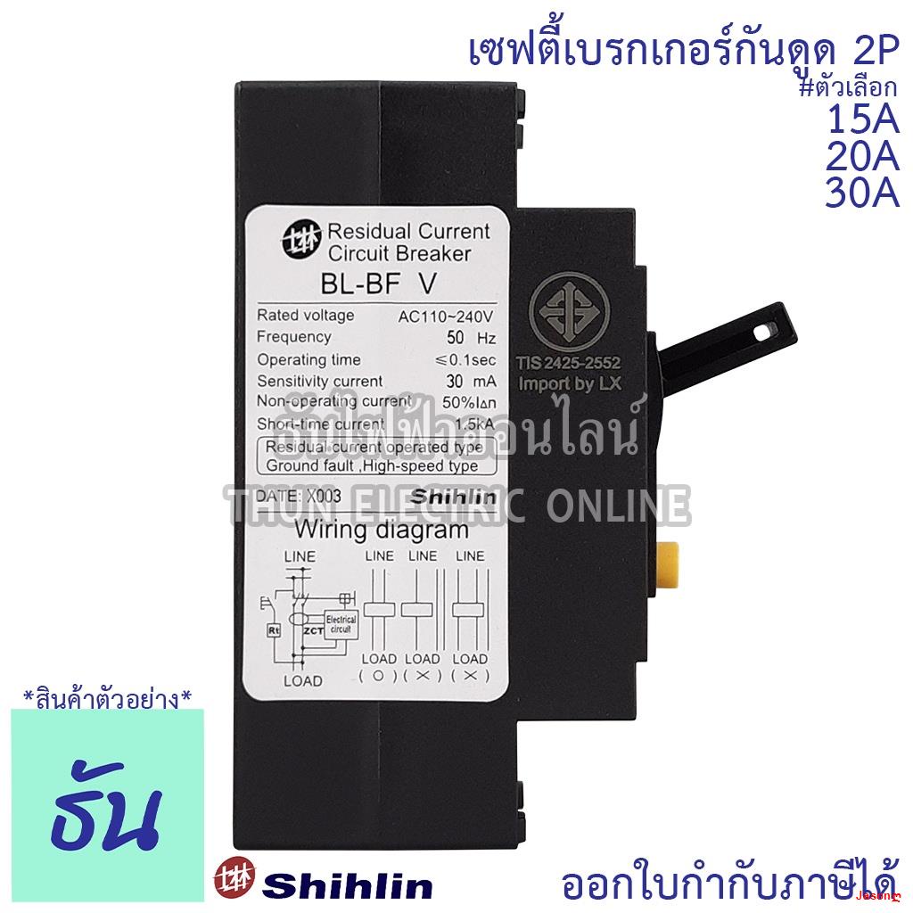 Bl-15a ถูกที่สุด พร้อมโปรโมชั่น มิ.ย 2023|BigGoเช็คราคาง่ายๆ