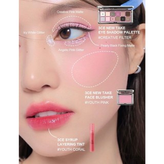 พร้อมส่ง) 3CE new take blusher | Shopee Thailand