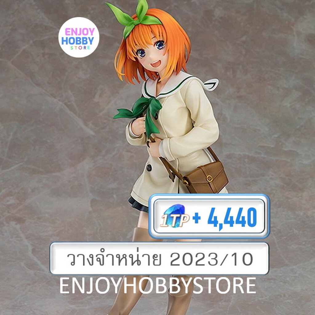 พรีออเดอร์ scale Yotsuba Nakano Date Style Ver (ปิด 2711 วางจำหน่าย 202310) - enjoyhobbystore ...