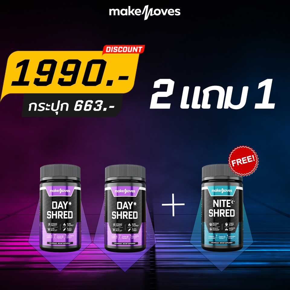 MakeMoves, ร้านค้าออนไลน์ | Shopee Thailand
