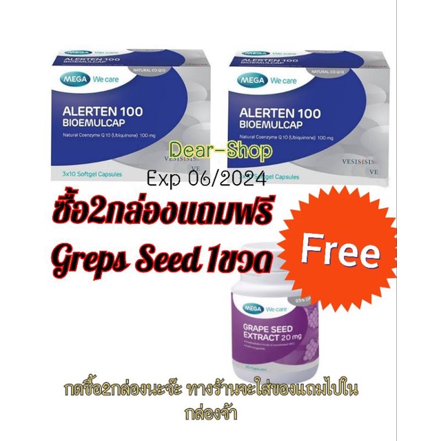 DHC MIRETTO EKISU (รุ่นใหม่) บำรุงผม เร่งผมยาว exp2023 - pnpaoww - ThaiPick