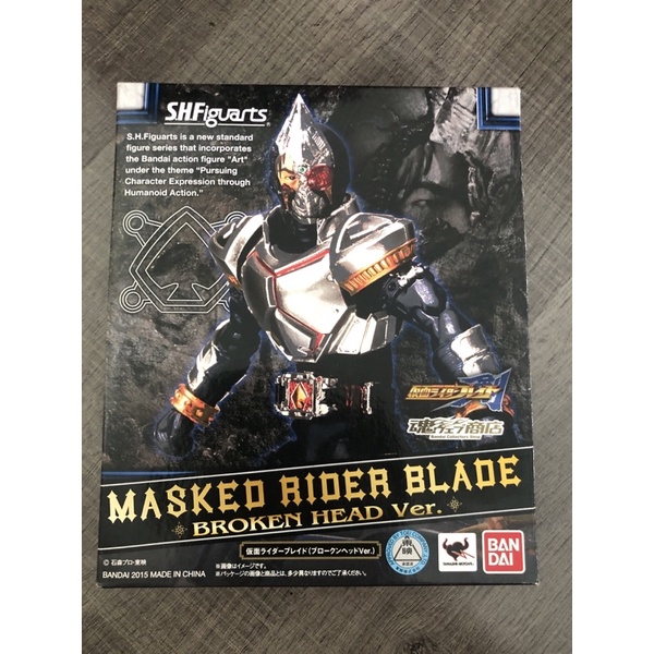 S.h.figuarts mask rider blade broken head ver. | Shopee Thailand