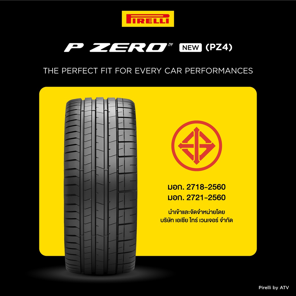 ติดตั้งฟรี 23550R19 PIRELLI ยางรถยนต์ (MO1) elt รุ่น P ZERO PZ4 (ยางขอบ ...