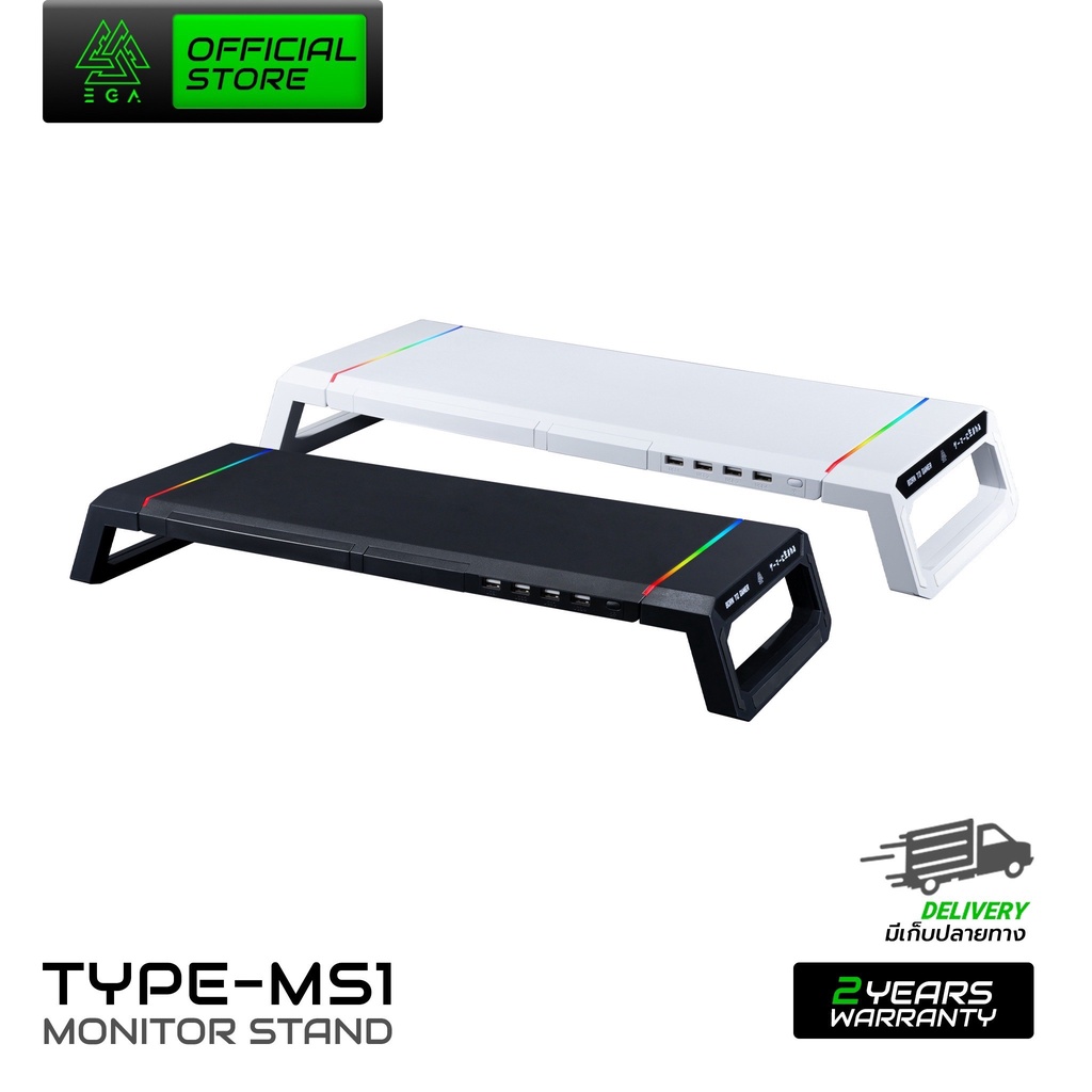EGA TYPE MS1 แท่นวางจอมอนิเตอร์ RGB lighting มีให้เลือก 2 สี BlackWhite ...
