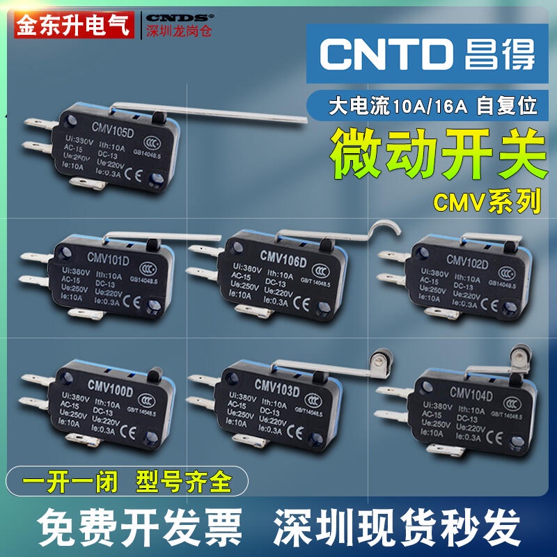 Cmv100d ถูกที่สุด พร้อมโปรโมชั่น พ.ค. 2023|BigGoเช็คราคาง่ายๆ