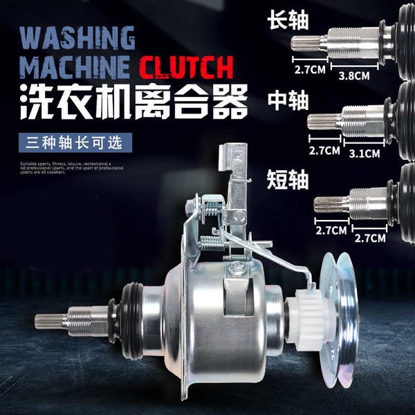 ♫Panasonic washing machine clutch XQB65-QW6121/QA6121/T6021/Q662N bearing assembly♧ | Shopee ...