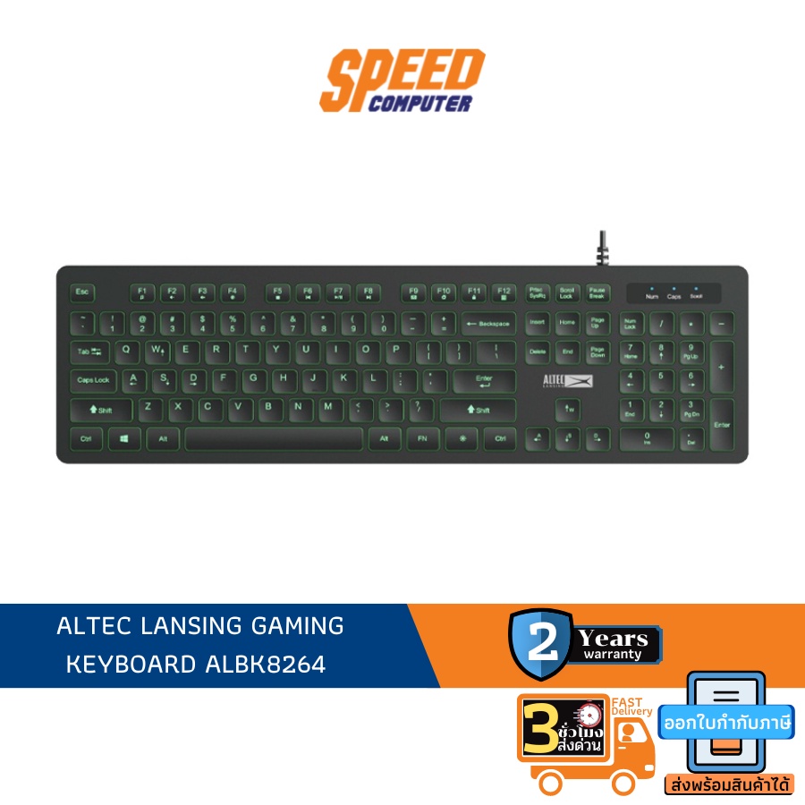 ALTEC LANSING GAMING KEYBOARD ALBK8264 KEY STORE:6 MILLION USB BLACK By ...
