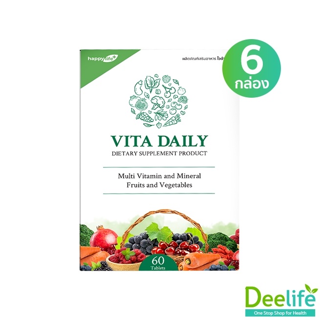 Vita Daily ผลิตภัณฑ์เสริมอาหาร 6 กล่อง แถม 3 แผง โค้ดส่วนลด DEELDEC50 ...
