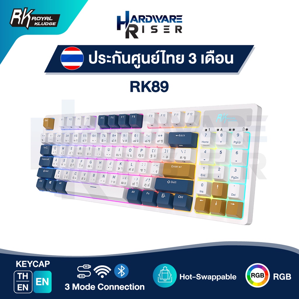 Royal Kludge RK89 RGB - Hotswap ️ 85 คีย์บอร์ดเกมมิ่ง คีย์บอร์ดไร้สาย ...