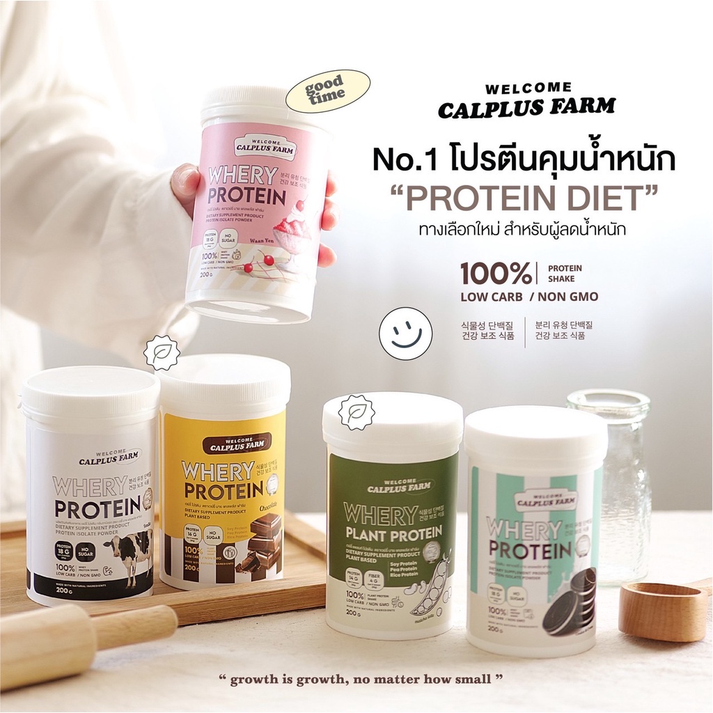 (ส่งฟรีของแถม) เวย์โปรตีน Calpus ของแท้ Whey Protein (แถมโปรตีนเม็ดแก้ว ...