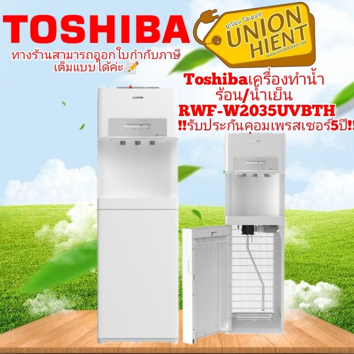 Rwf-w1669bk(w) ถูกที่สุด พร้อมโปรโมชั่น พ.ย. 2022|BigGoเช็คราคาง่ายๆ
