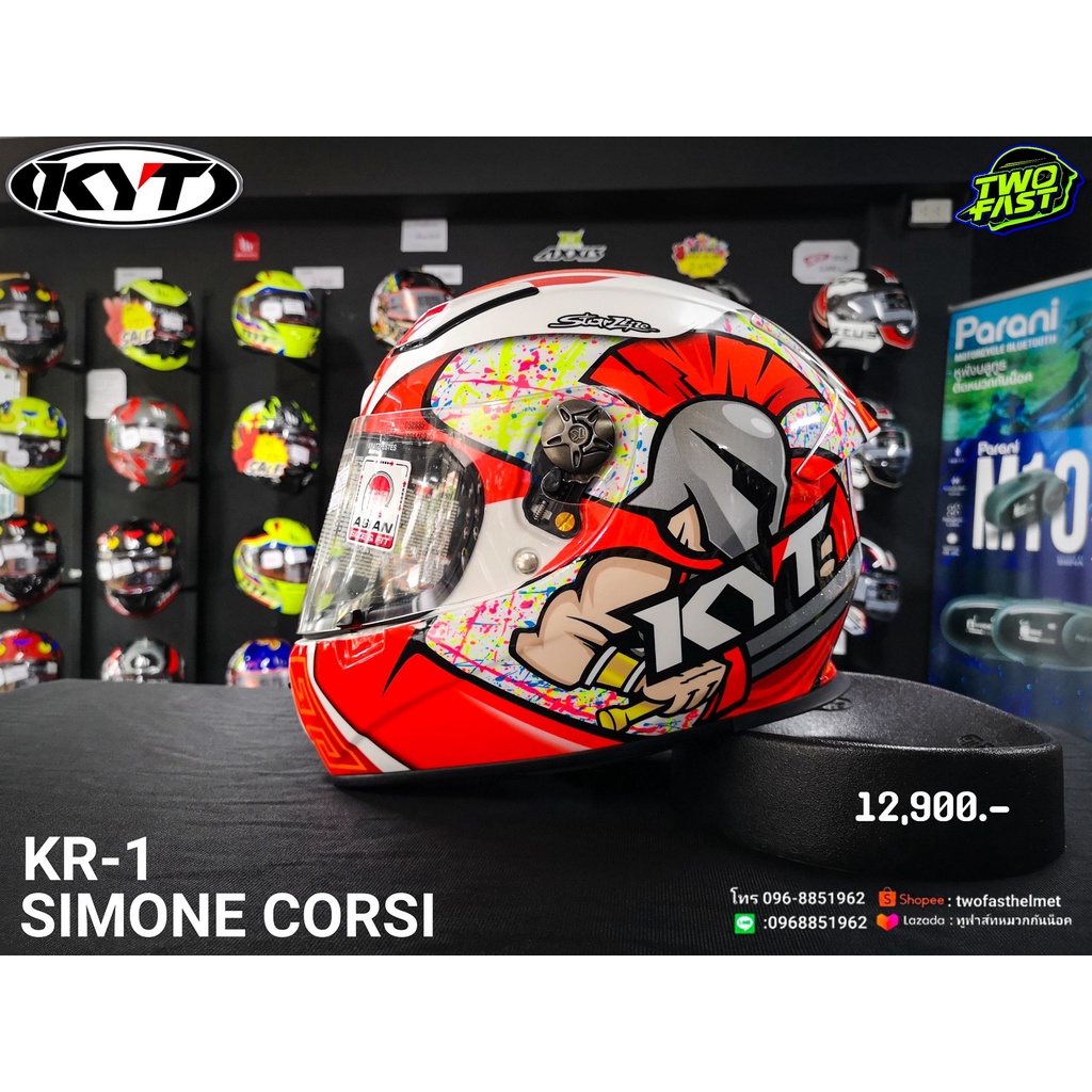หมวกกันน็อค KYT รุ่น KR-1 ลาย Simone Corsi | Shopee Thailand